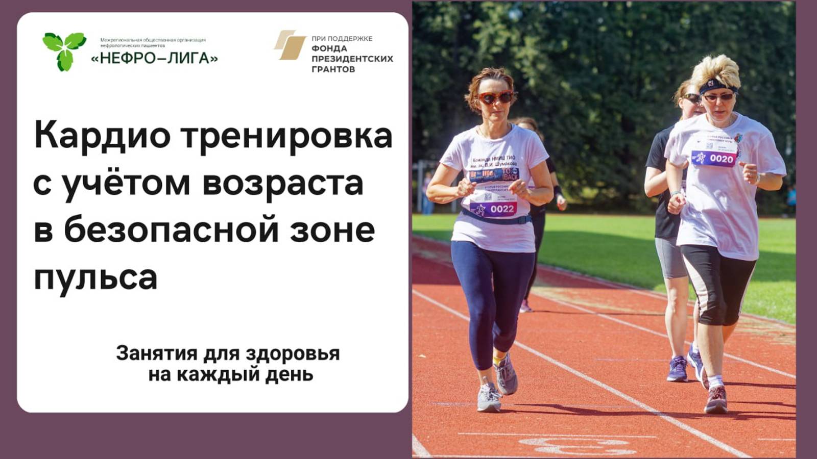 КАРДИО ТРЕНИРОВКА С УЧЁТОМ ВОЗРАСТА В "ЗЕЛЁНОЙ" ЦЕЛЕВОЙ ЗОНЕ ПУЛЬСА  #беговая_дорожка #Precor_954i