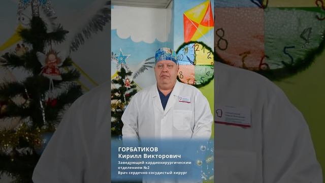 Пожелания с Новым годом от сотрудников ОКБ №1 Тюмень