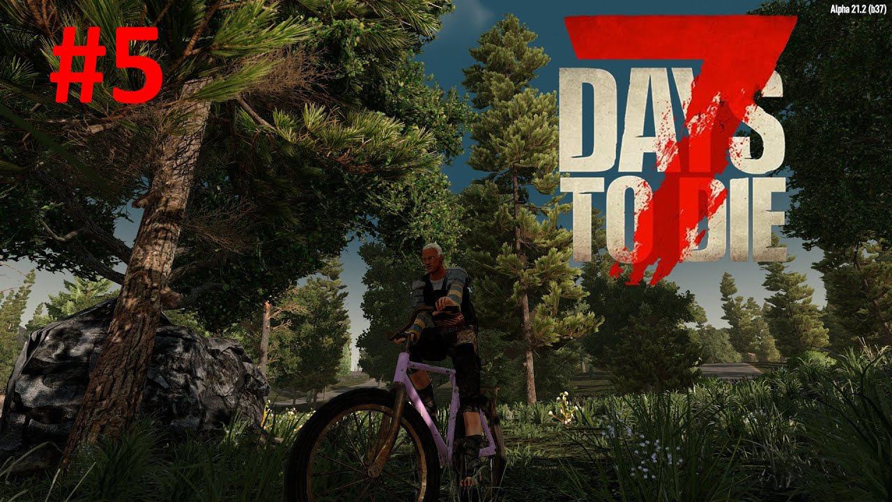 7 Days To Die #5. Встретил орду, но что-то пошло не так.