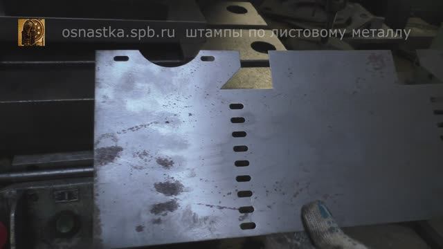 Пробивка и обрезка экрана.