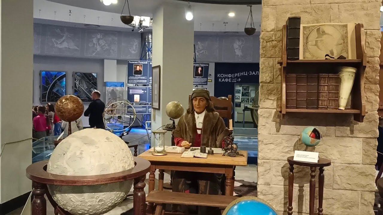 Московский Планетарий. Быстрый обзор музея Урании.