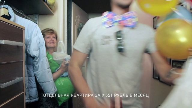 Постановочный видеоролик "Купите отдельную квартиру" для компании Кошелев Лайф