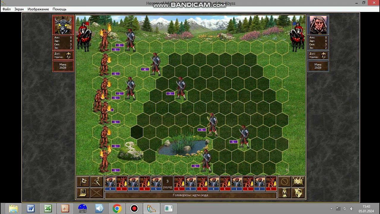 Турнир 2 уровня с Инженерами 3 тур