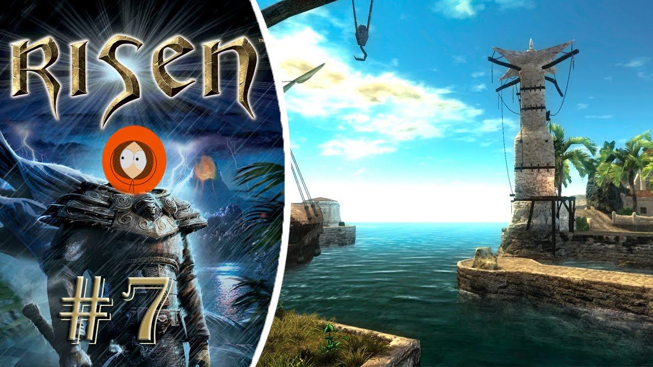 Арик непобедимый. Прохождение Risen #7 Всё решают зрители в комментариях.