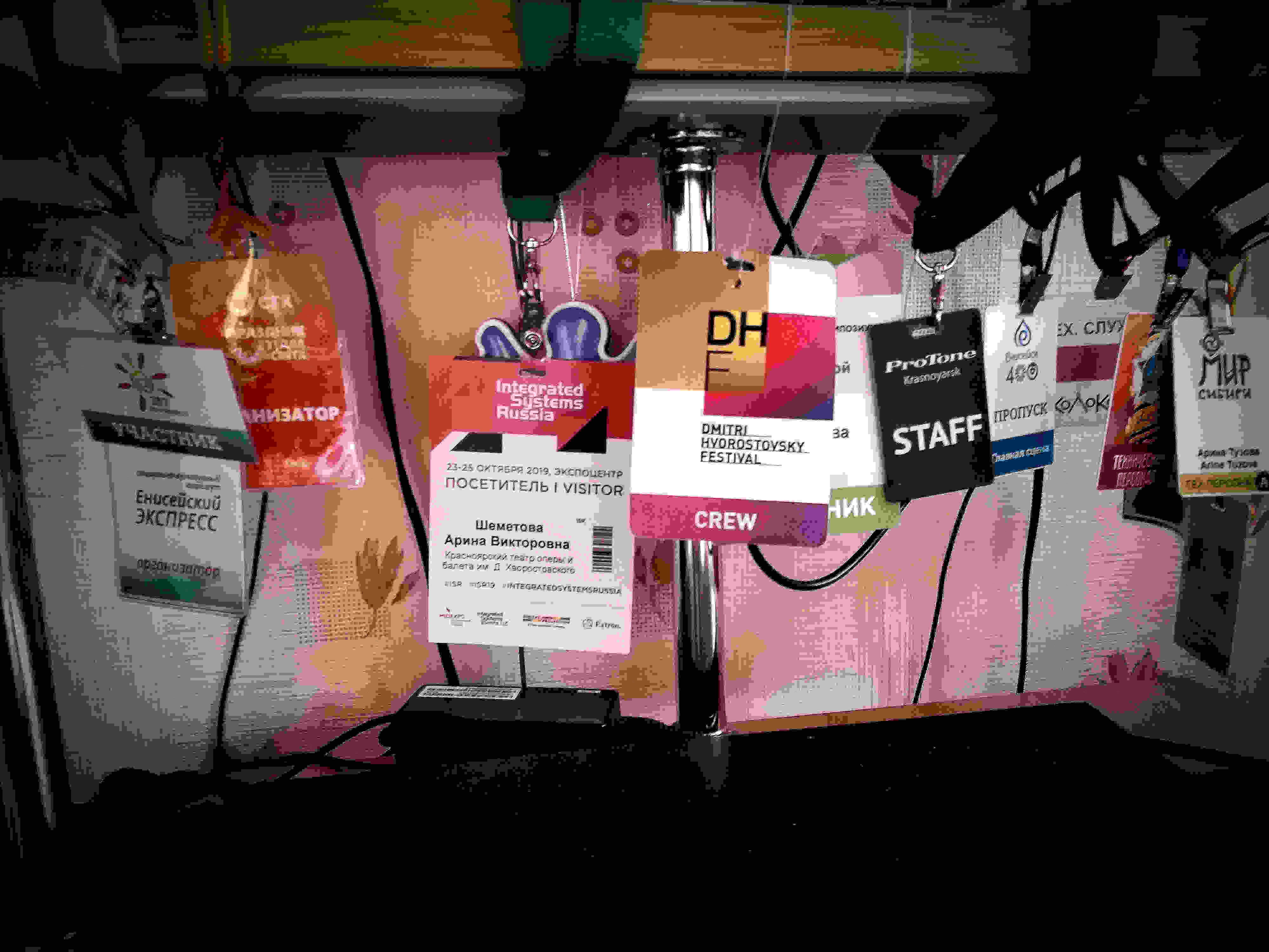 ProКат_ Бесячие моменты, боль и опасность =)