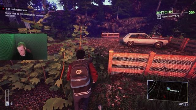 Ретро Вор #1 American Theft 80s