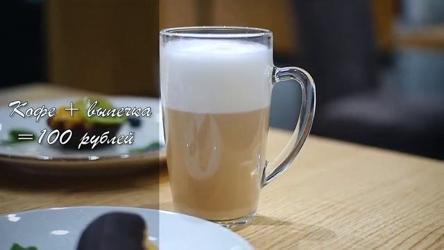 Видеозаставка для кафе в БЦ Аэродром