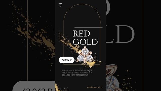 ЭПЛ Якутские брилианты V2#reels #shorts