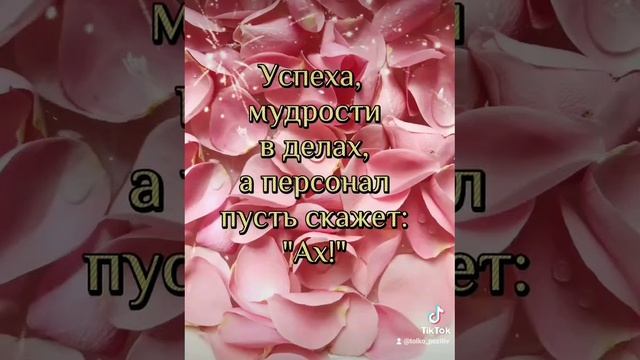 С днём рождения!