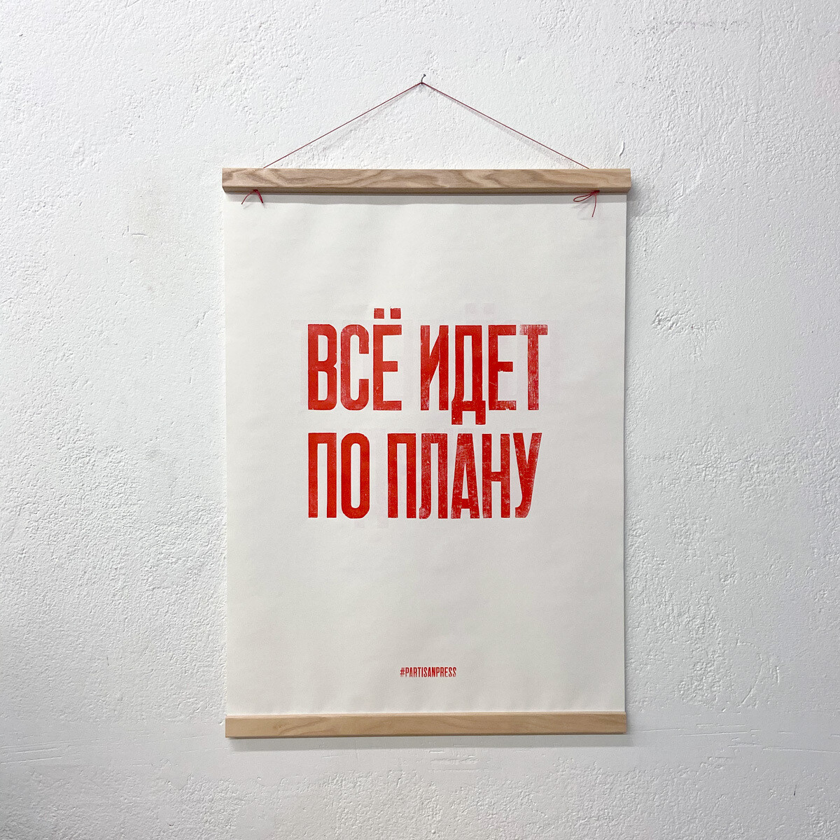 Всё идёт по плану Ⓜ #shorts #marmok #moki #мармок  @MrMarmok