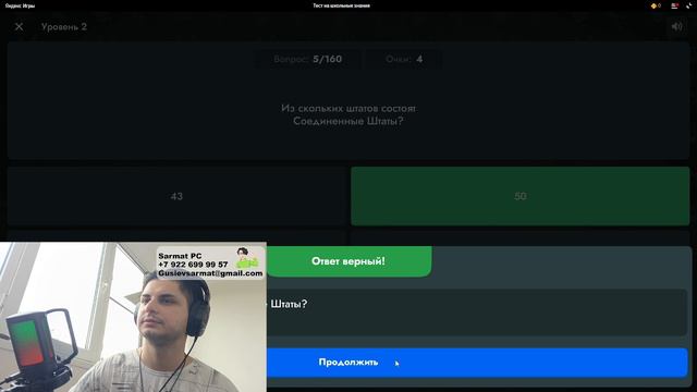 Проверяем школьные знания спустя 6 лет после школы (викторина для умных)