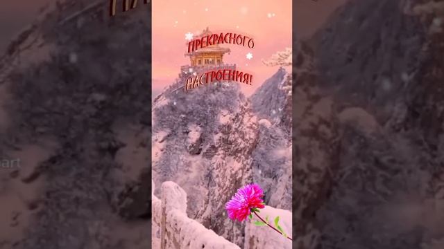 С добрым утром ⛈️?☃️