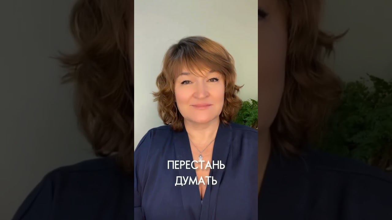 #shorts Ты знаешь свое предназначение|Надежда Виноградова. OSHD 54.4 #дизайнчеловека #предназначение