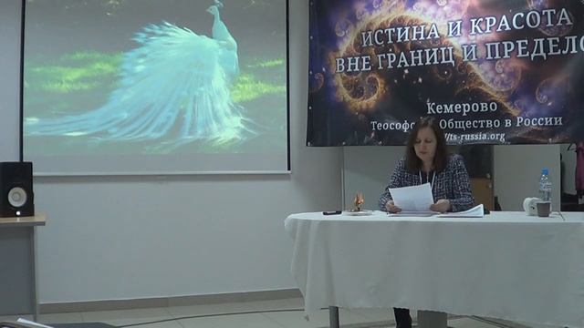 Красота мысли. Т. А. Лю.