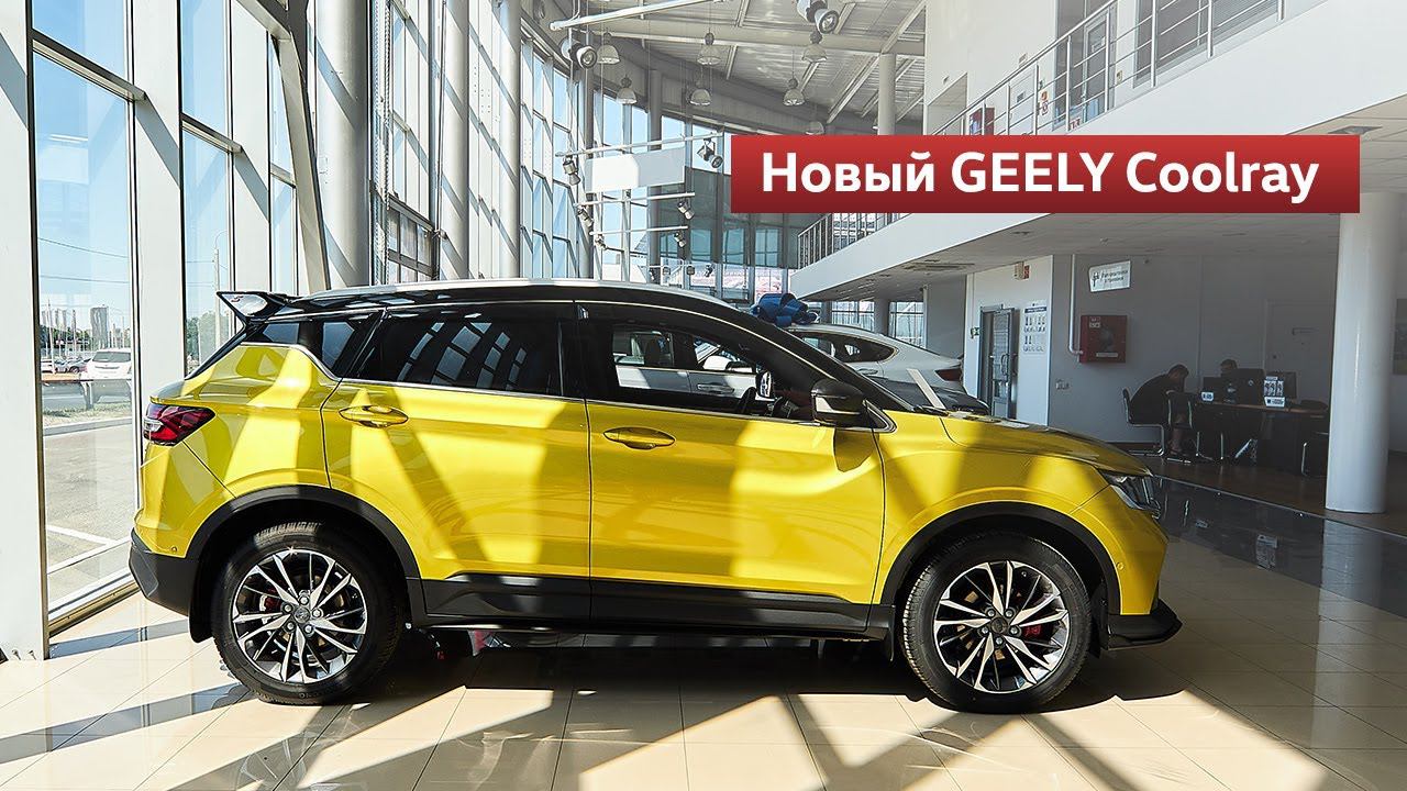 Geely Coolray I, 1.5 AMT (150 л.с.) Flagship Sport, 2022
