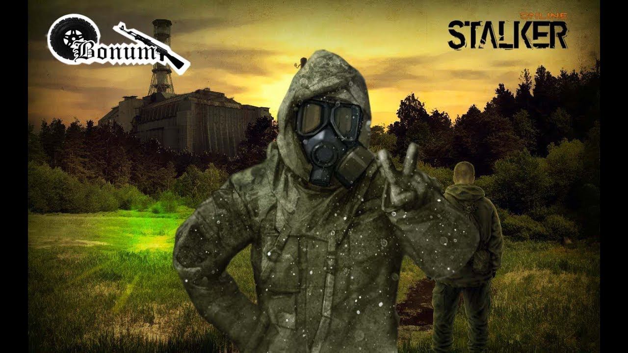 Stalker Online Лучше проходить с друзьями)