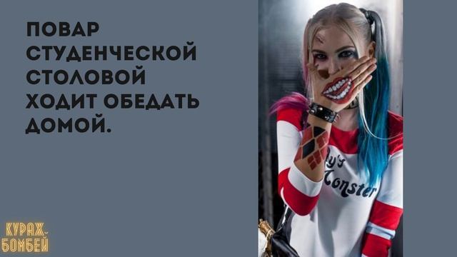 Анекдот в картинках - выпуск 29 от КУРАЖ БОМБЕЙ: умер Цой, вода в стаканах и выбор жены