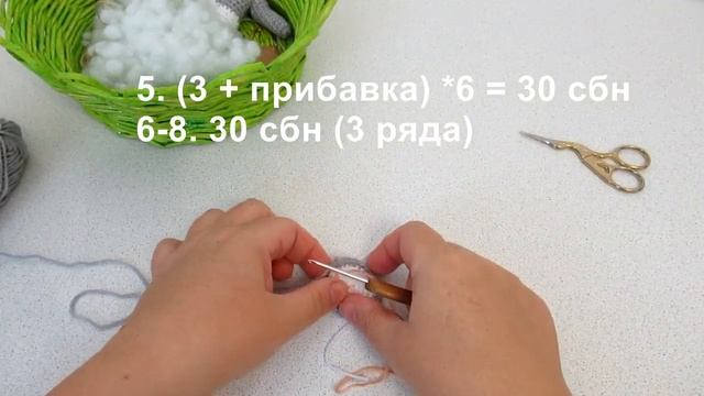 МК. "Зайка Дженни". Часть 2. Ушки