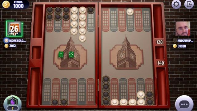 Нарды, длинные нарды онлайн чемпионат