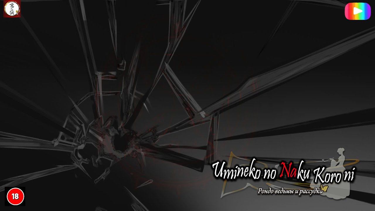 #Когда_плачут_чайки_2