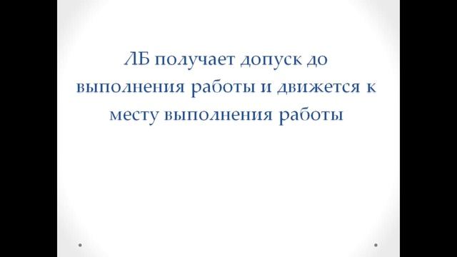 ТЧЭ-15 Новокузнецк. Видео инструкция по оформлению ЭММ