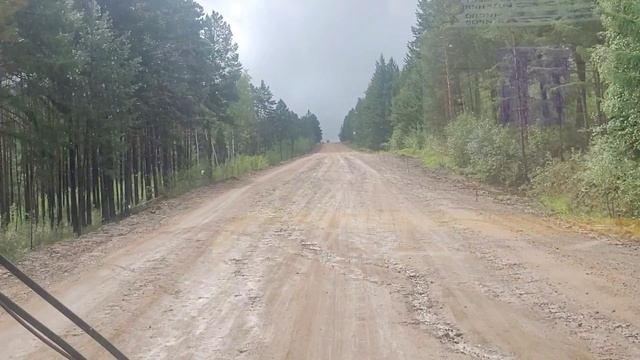 Поездка в Карымское