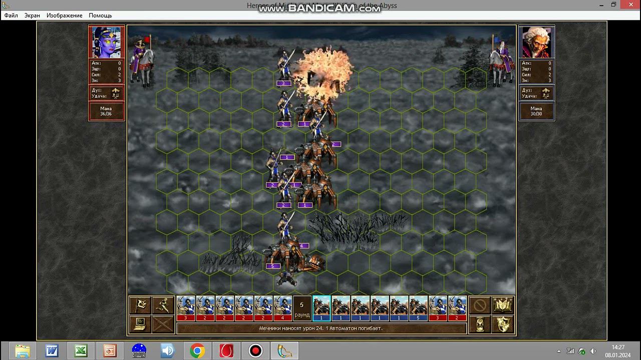 Турнир 4 уровня с Автоматонами 2 тур