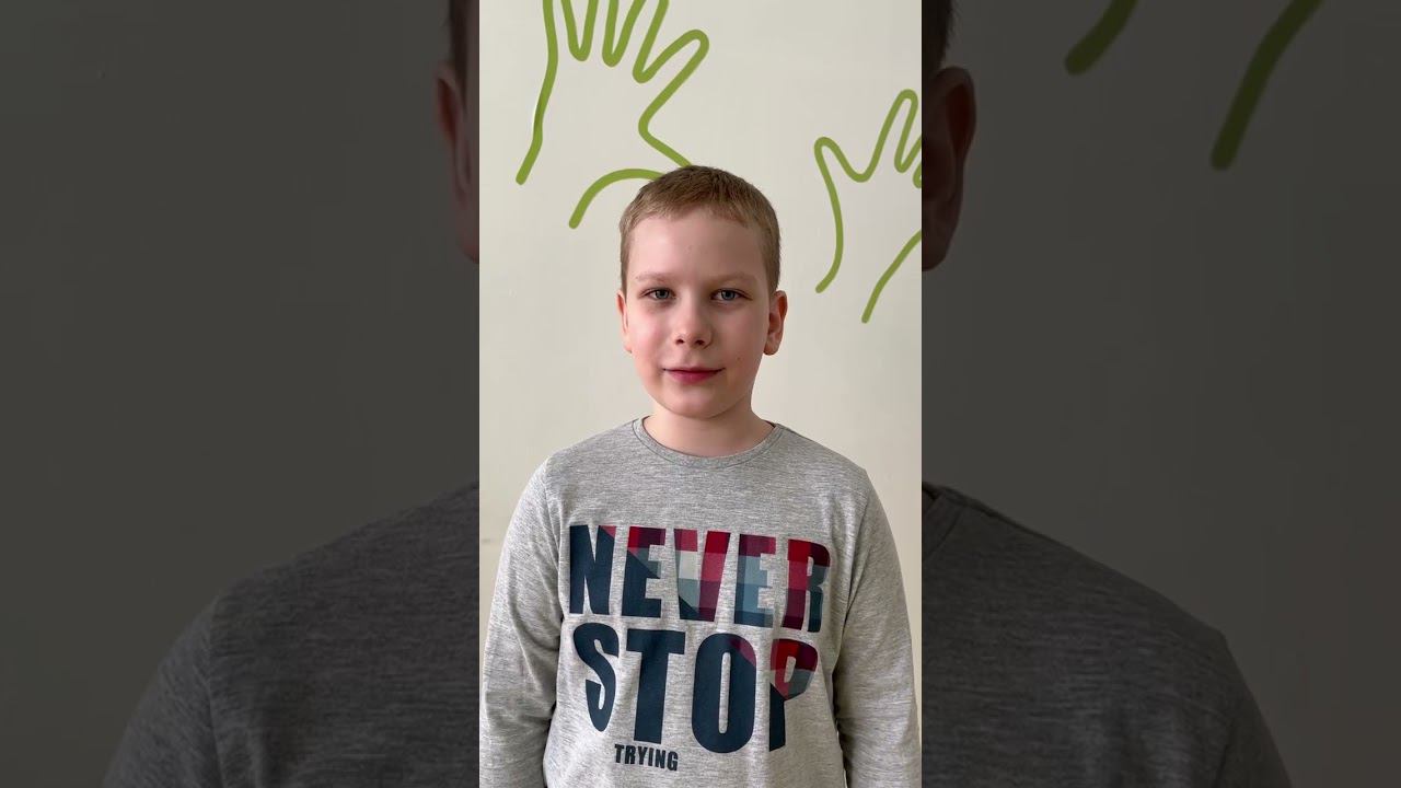 Ждан Егор, Кидс, 3 класс