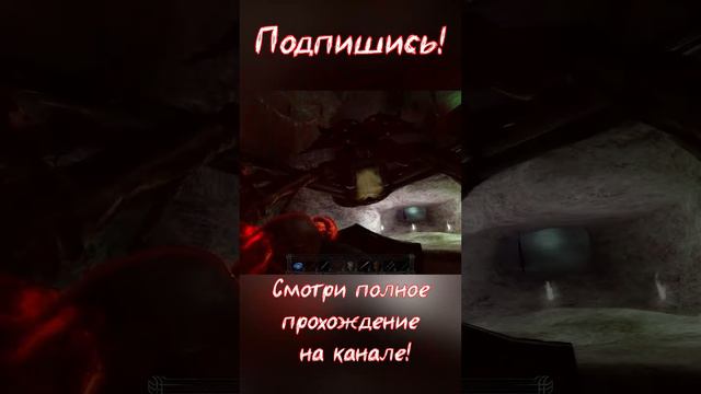Dark Messiah of Might and Magic | Бой с Королевой Пауков! | Без мата! | Shorts