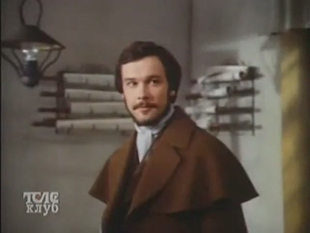 Карл Маркс. Молодые годы (фрагмент из 3-ьей серии). Энгельс - Александр Сафронов(1980)