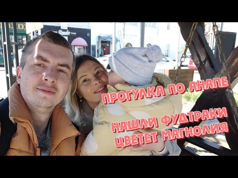 Анапа 2022. Цены на продукты на рынке.