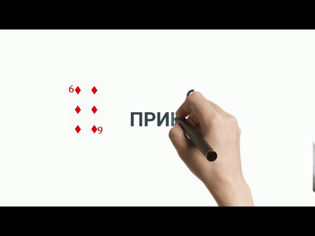 Principles for Responsible Banking