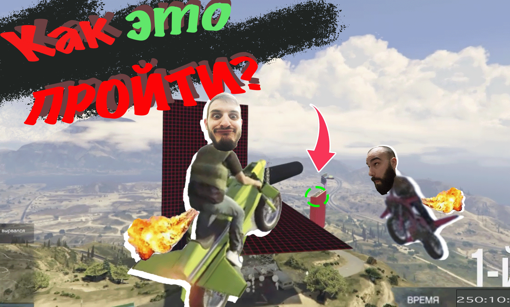 Как ЭТО ПРОЙТИ? \ ЖОПА не ГОРИ\ Тапок и Воробей\ АЖ ПАЛЬЦЫ ВСПОТЕЛИ! \[СуперХардСкилТест] {PS4}