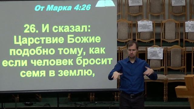 20211128 ; Тема: Царство Божие