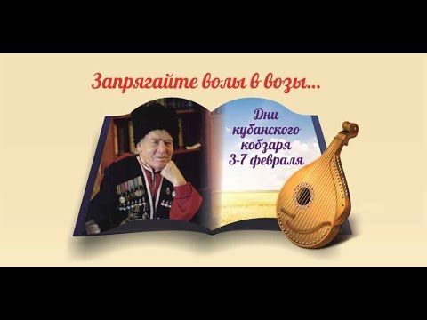 И.Ф. Варавва 'Атаманская русь'