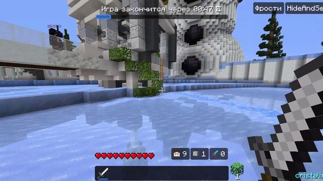 Прятки блоками на Cristalix 
HideAnSeek