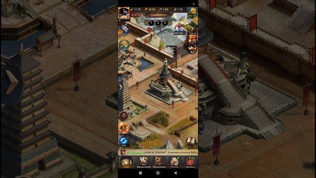 Новая Обнова !!! Clash of Kings Камни !!! атака 20,000