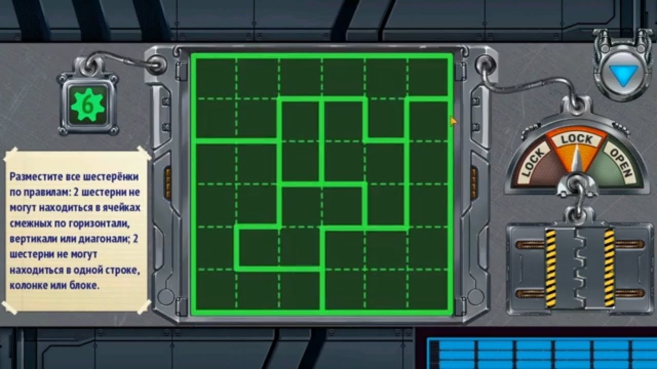 Мех. Куб: Темные Истории уровень 1,2  / Mech Cube Dark Stories level 1,2