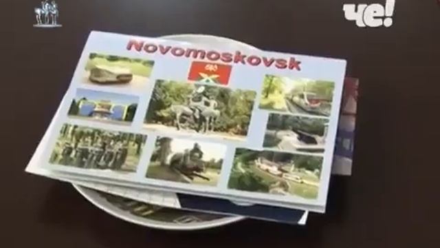 СМИ о нас (выпуск 13) Встреча с Главой администрации.mp4