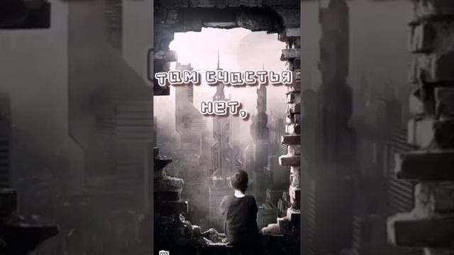 Взгляд за горизонт...