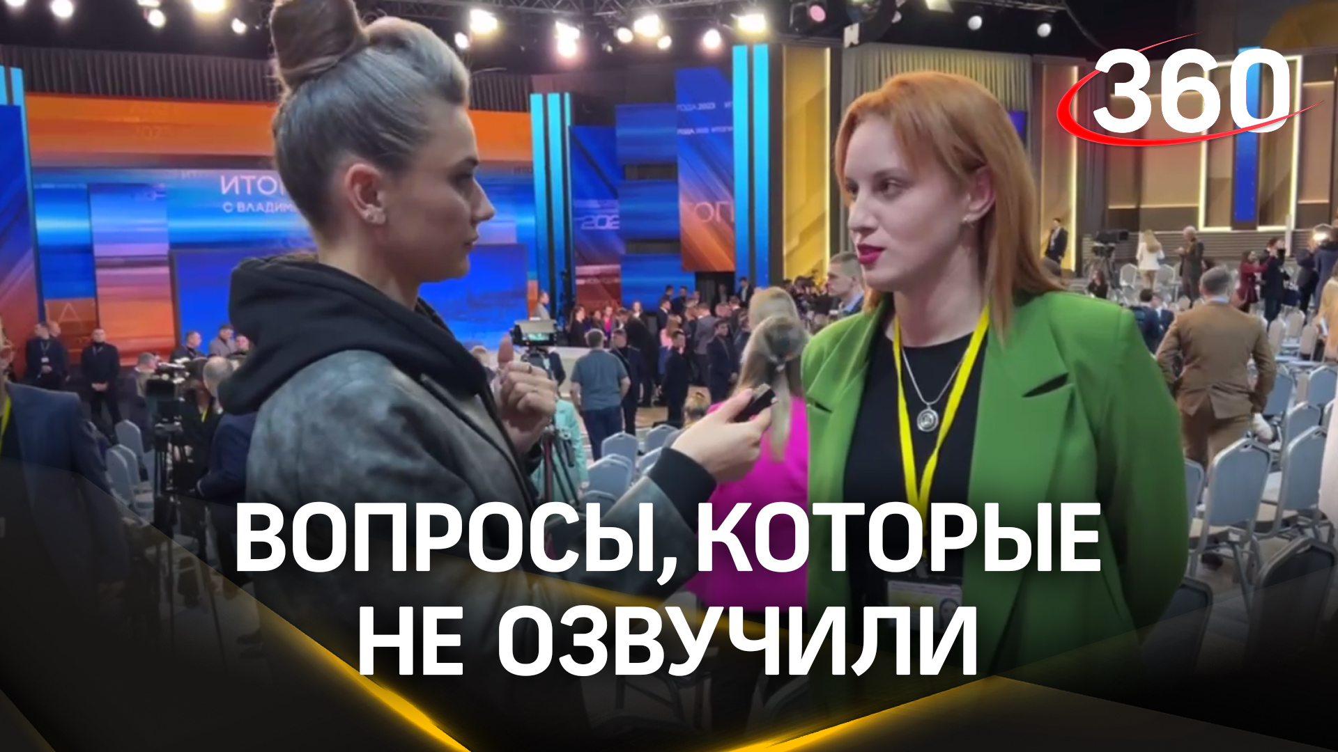 Журналист телеканала Юнион Алена Морозова из Донецка не успела задать важный вопрос