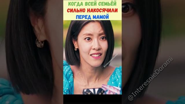 Когда всей семьёй сильно накосячили перед мамой