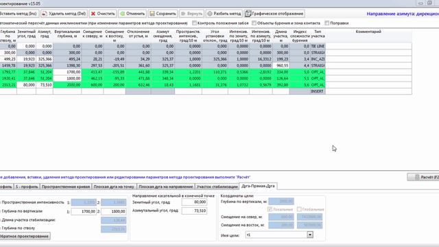 вариант 1 копия