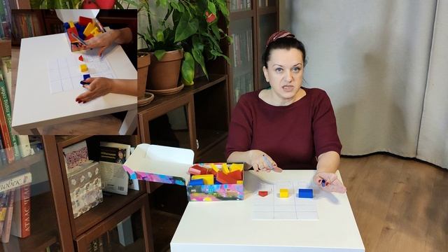 18. Блоки Дьенеша. Игры с логическими блоками Дьенеша.