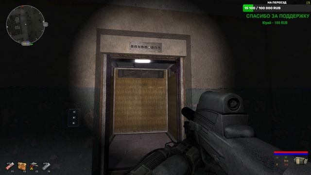 Dead City Special Release Артефакт Око Лаборатория X12