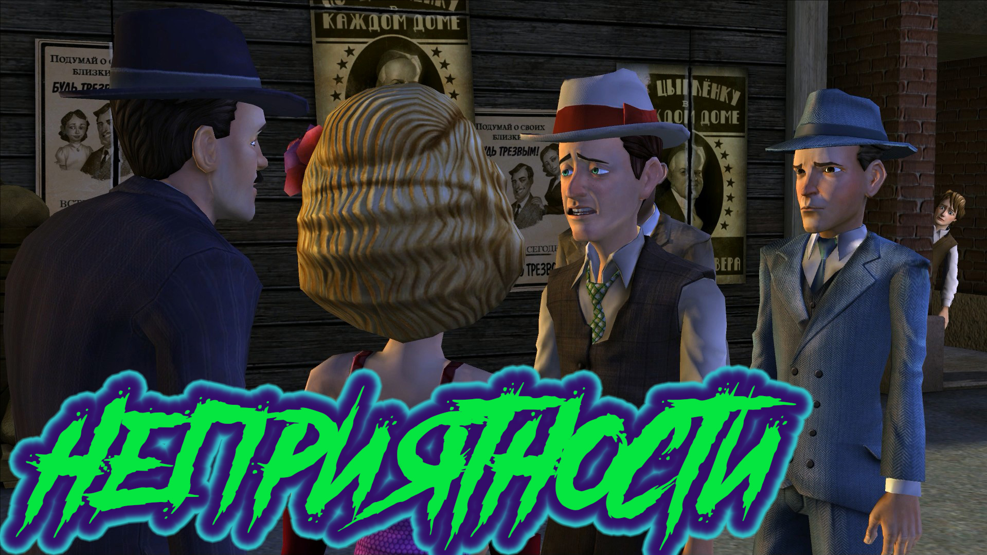 Бандиты. Back To The Future #3.mp4