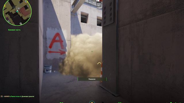 SMOKE T А дюпри