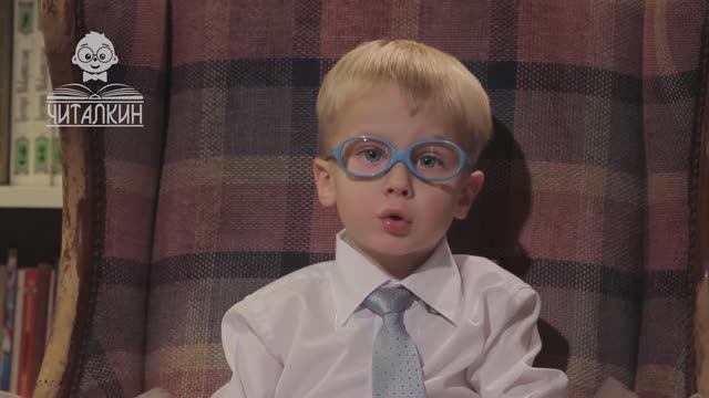 "Жил человек неграмотный ". Андрей Усачев. Читает Никита Жиляков.