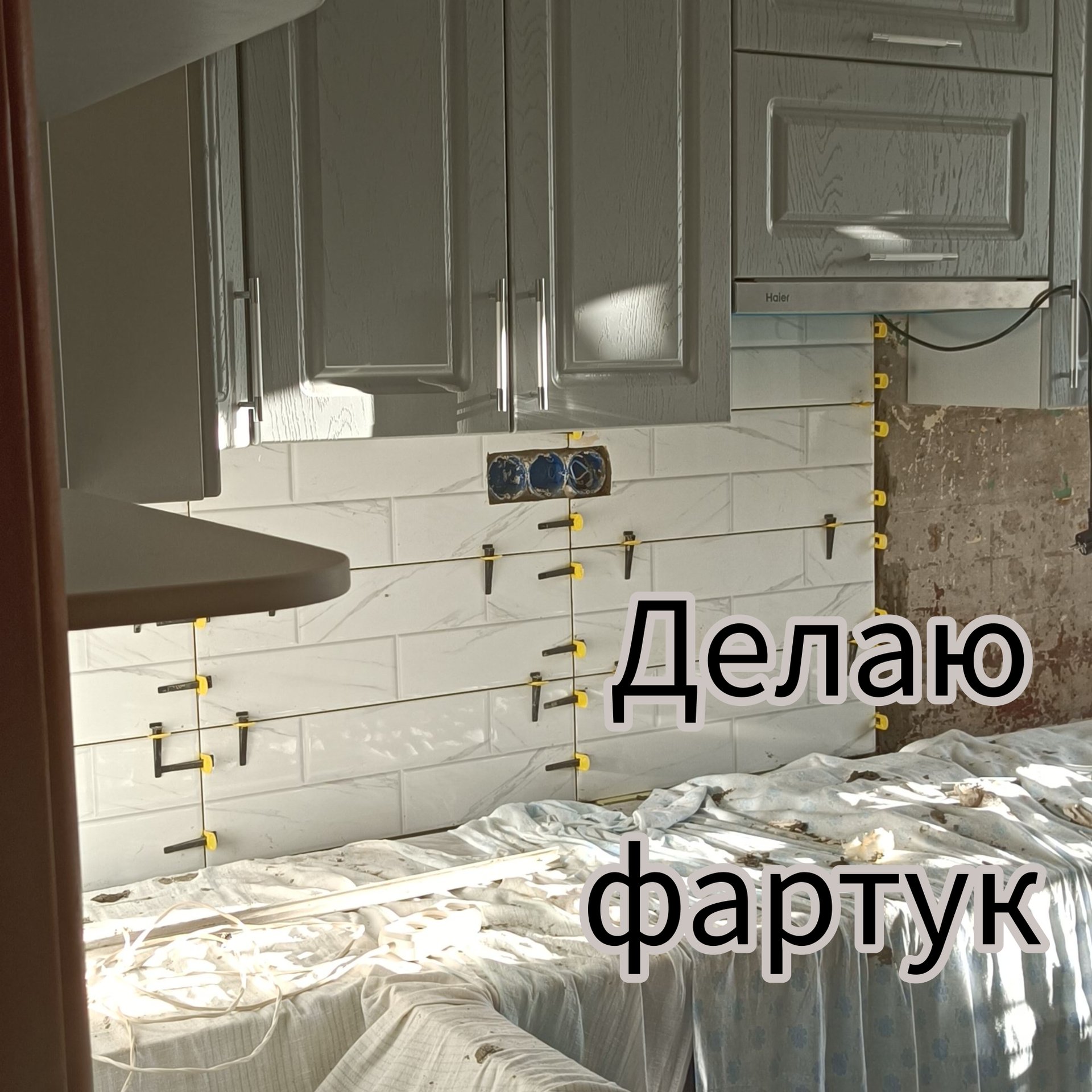 Фартук для кухни