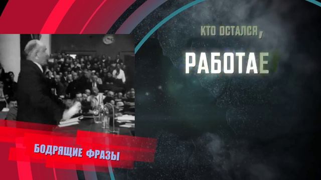 Ленин об искусстве выжимать пот